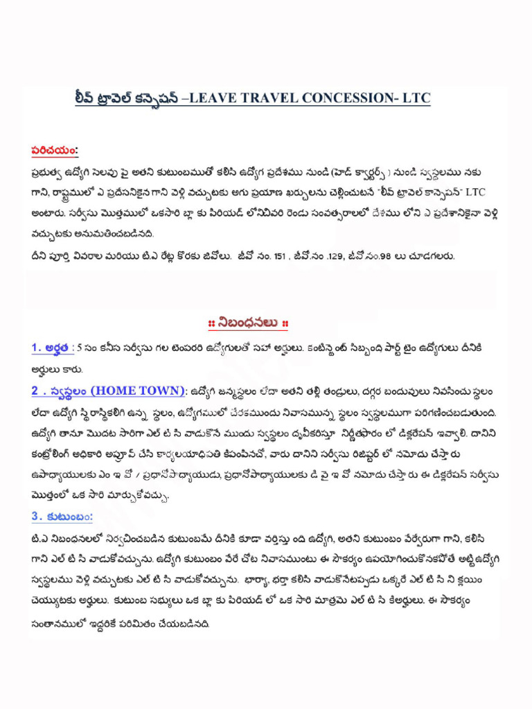 LTC Rules Telugu | PDF