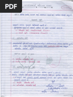 Gayatri Satak Path in Gujarati | PDF
