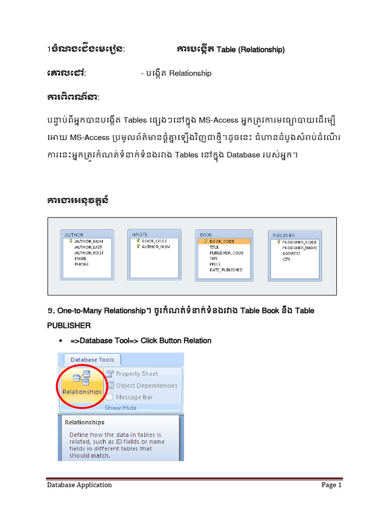 Assignment Database | PDF