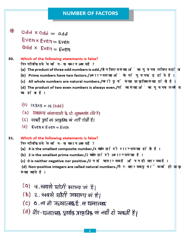 Number Theory Questions For Ssc Gd 2023 Pdf Discrete Mathematics