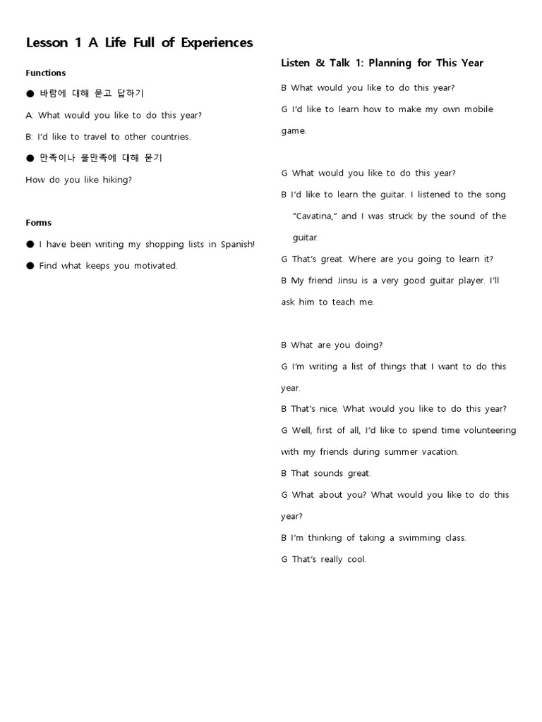 Lesson 1 A Life Full of Experiences 2 | PDF