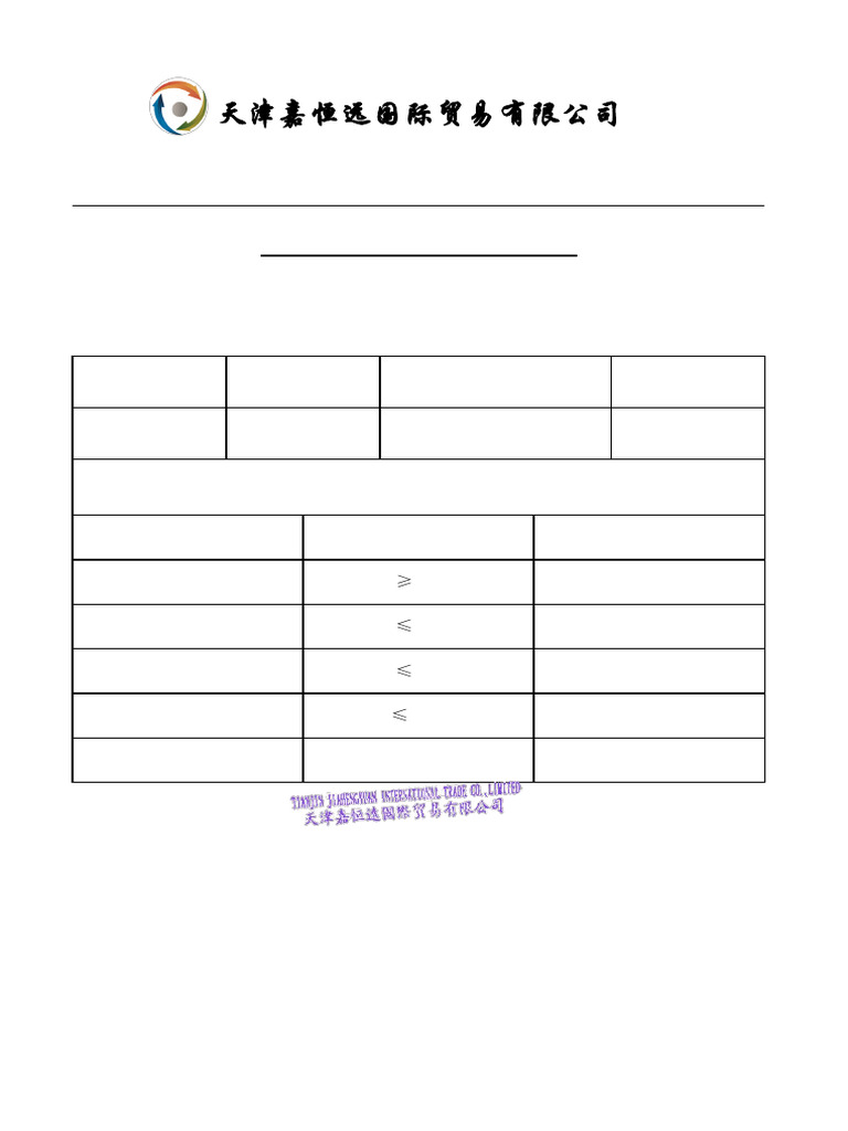 COA - Caustic Soda Flakes | PDF