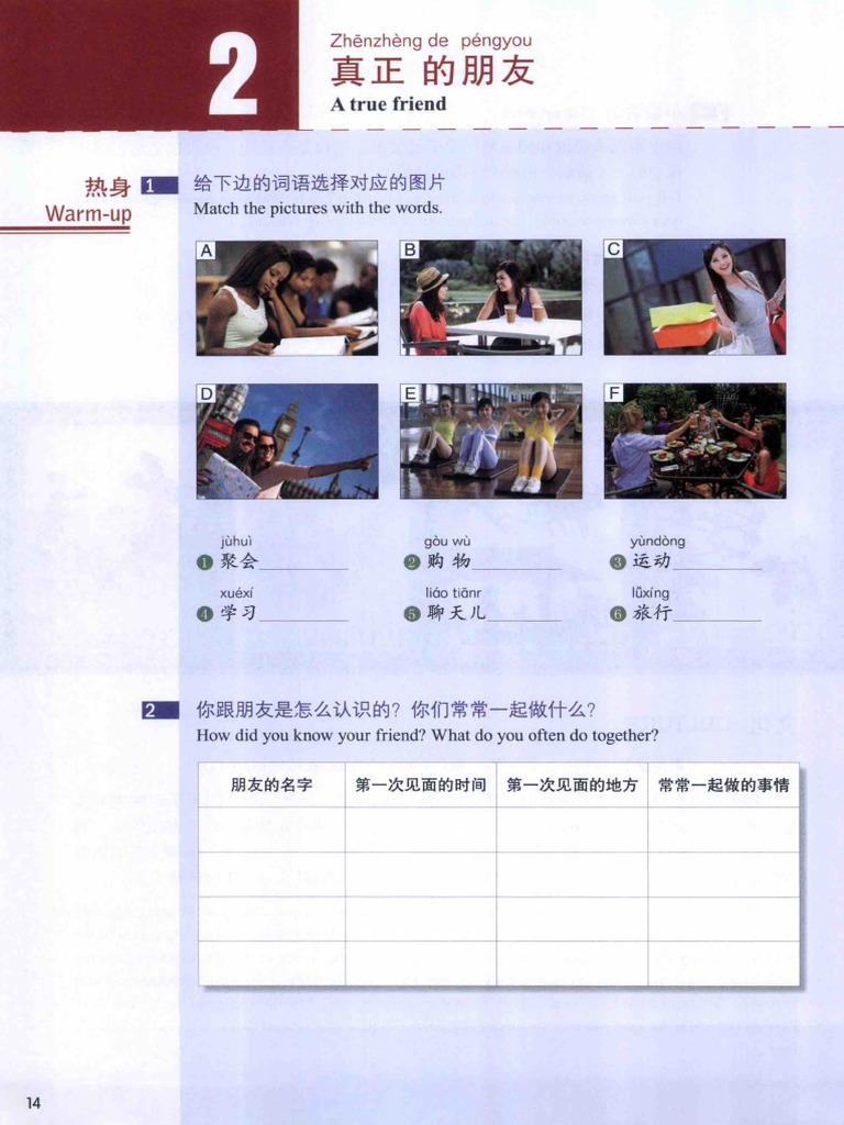 Hsk 4 Lesson 2 Pdf