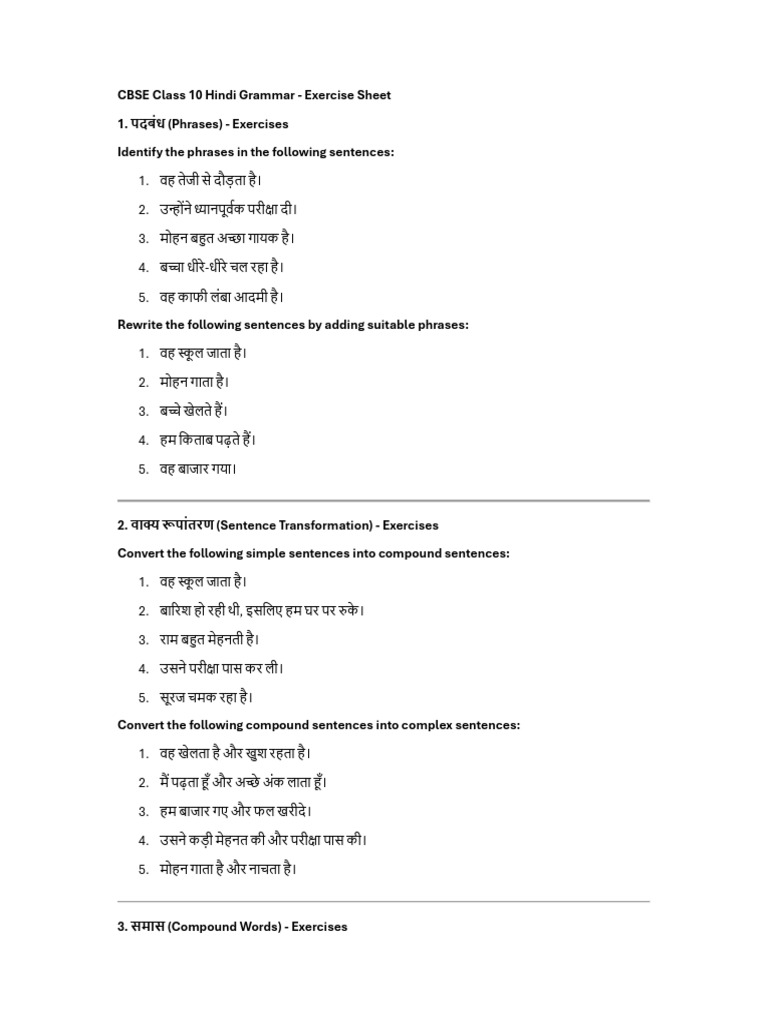 Hindi Grammar Exercise Sheet | PDF