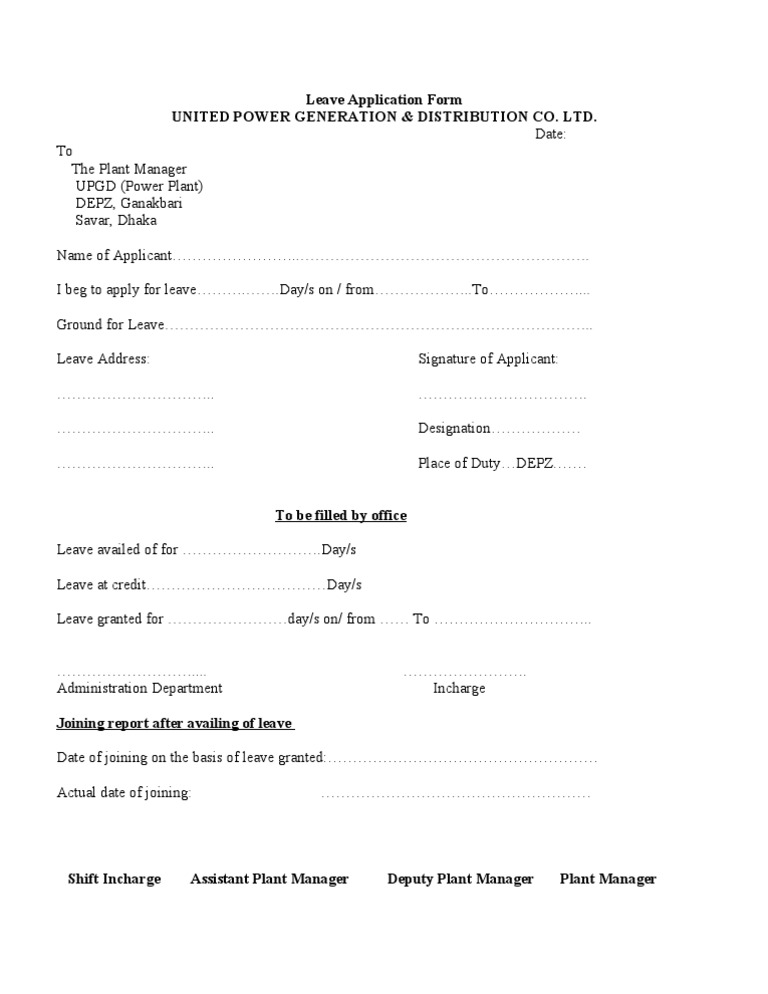Leave Application Form UPGD | PDF | Finance & Money Management