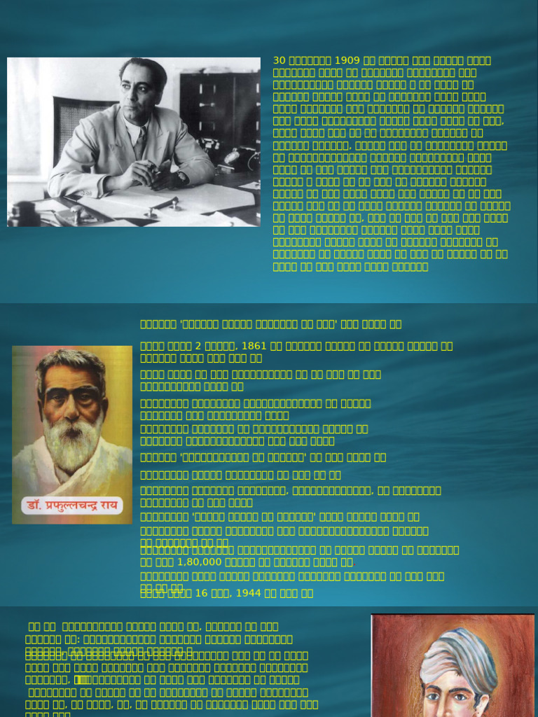 Project Octopus | PDF