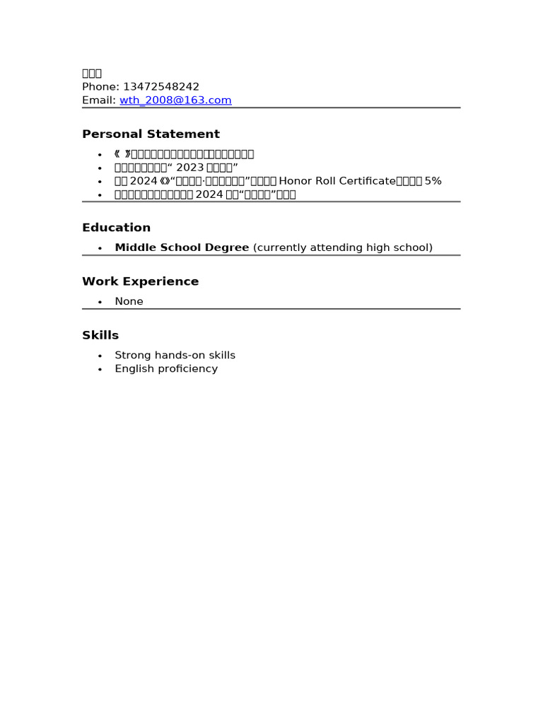 1 CV | PDF