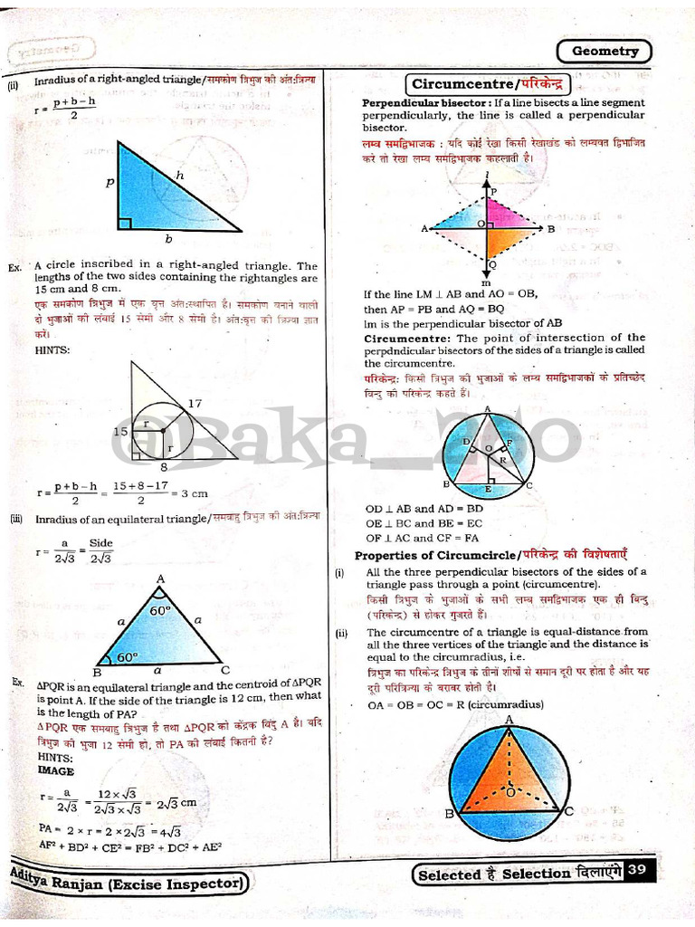 706593557-Brahmastra-Formula-Book-2nd-Edition-by-Aditya-Ranjan-Sir_cutter (5) | PDF | Triangle ...