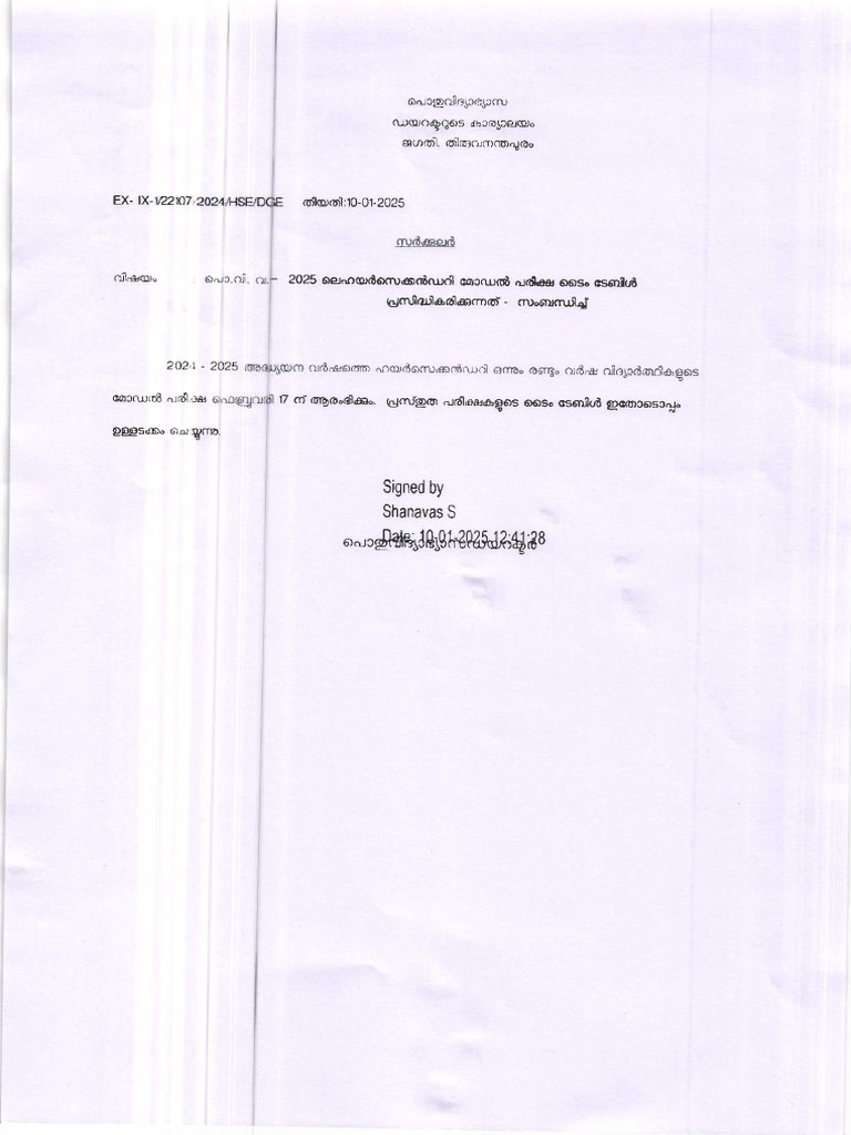 HSE-Model-exam-Feb-2025_Hsslive | PDF | Liberal Arts Education | Science