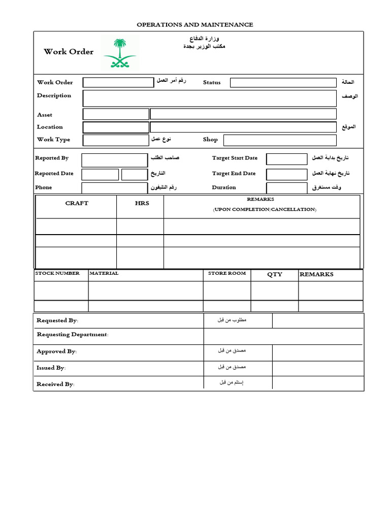 Edited - WorkOrder 30824 OPEN | PDF