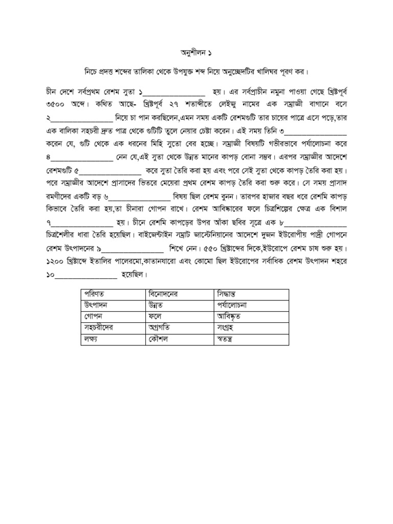 Cloze Passage Practice | PDF