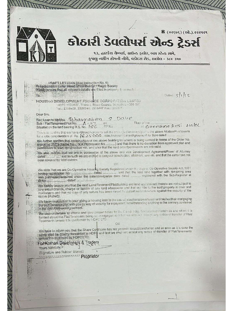 Development Permission | PDF