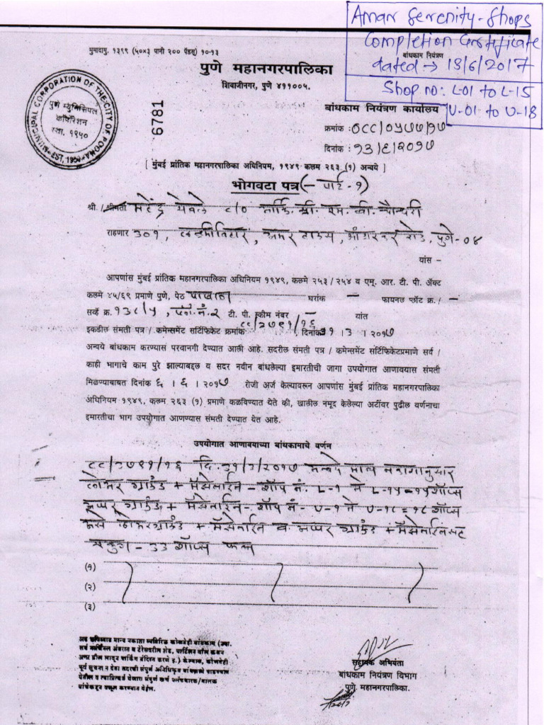 Completion Certificate - Dt.13.06.17 - Shops - Ser | PDF
