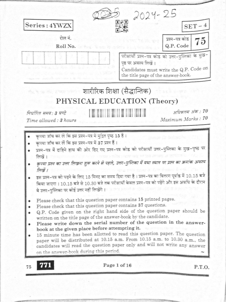 Physical Education Board Question 2024-25 | PDF