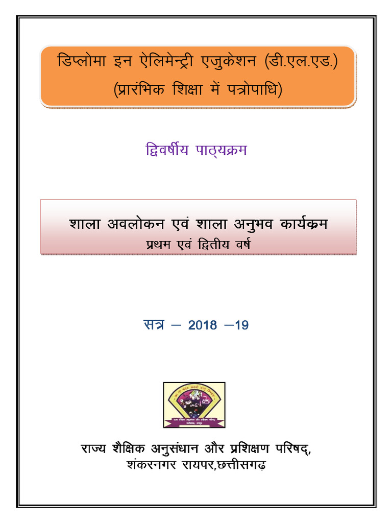 Deled Internship2018 Firstandsecond | PDF