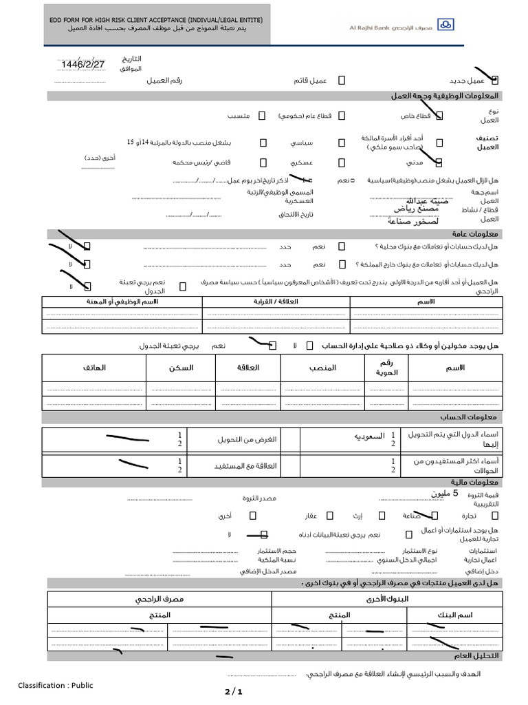 Edd Form For High Risk Client Acceptance (Indivual/Legal Entite) | PDF
