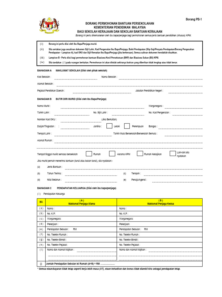 2borang Pb1 - Borang Permohonan Bantuan | PDF
