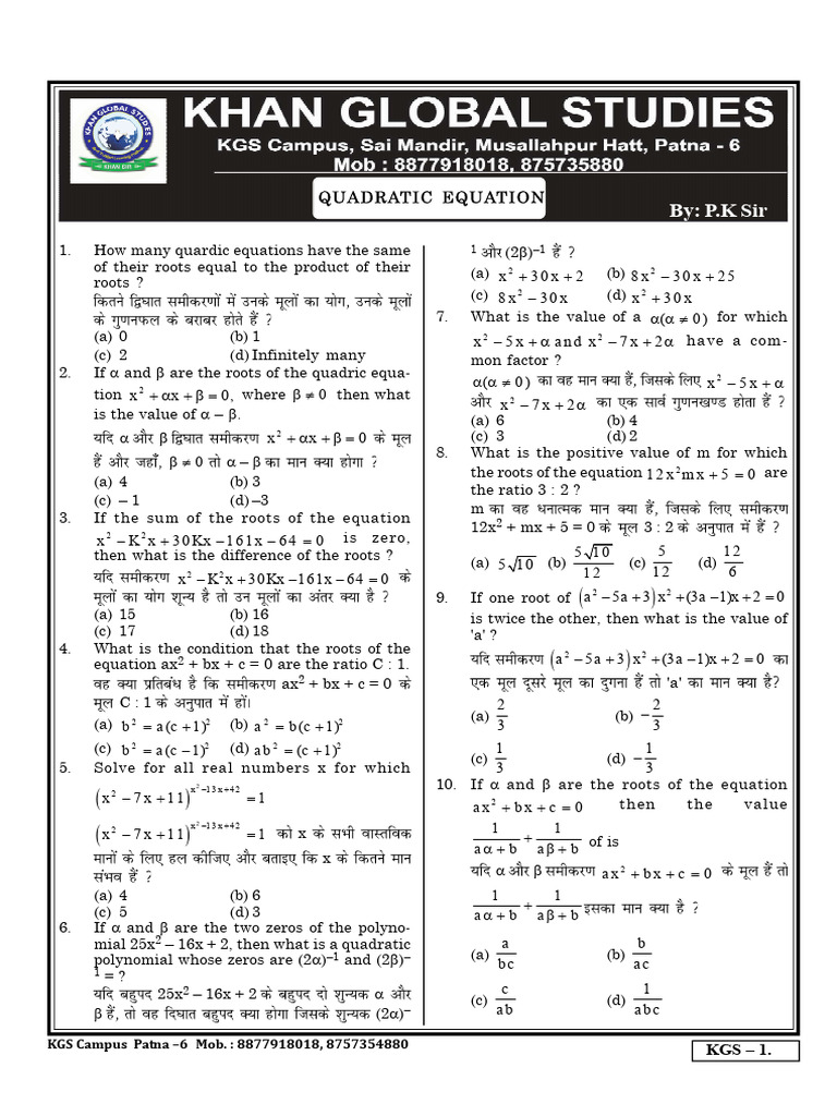 Quadratic Equation | PDF | Zero Of A Function | Quadratic Equation
