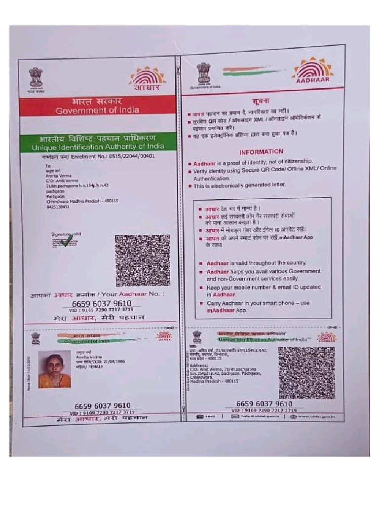 Aadhar Card | PDF