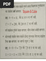 Dbatu Exam Time Table 2025 | PDF