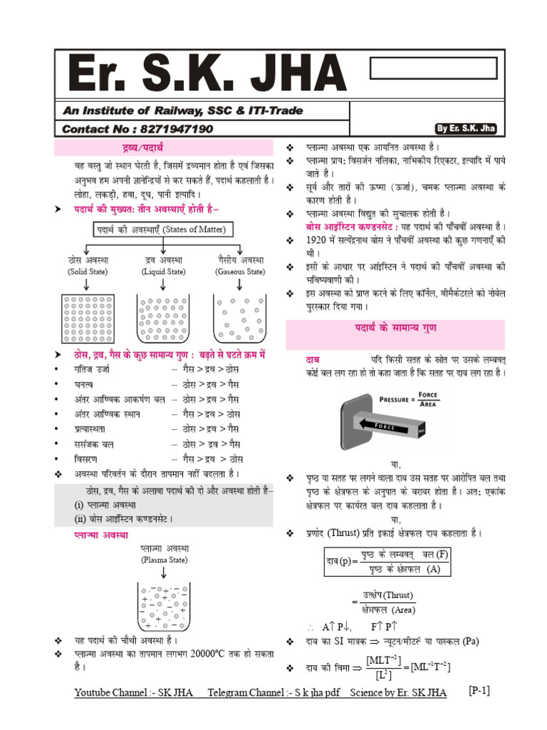 General Properties of Matter (Theory) | PDF | Buoyancy | Pressure