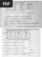 Dbatu Exam Time Table 2025 | PDF