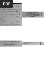 Dbatu Exam Time Table 2025 | PDF