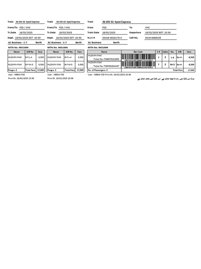 MR Huzaifa Fam Care of Rana SB FSD To KHC 18FEB2025 | PDF