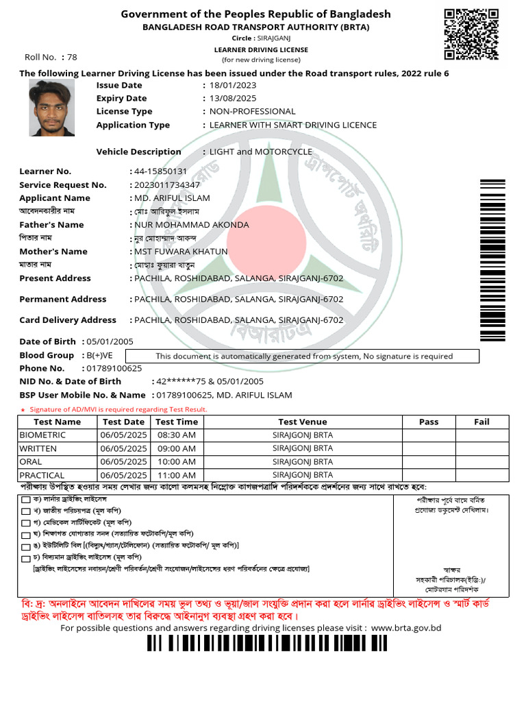 Print Learner | PDF