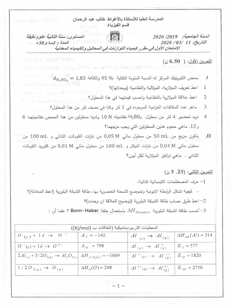 Examen S1 2019-2020 | PDF