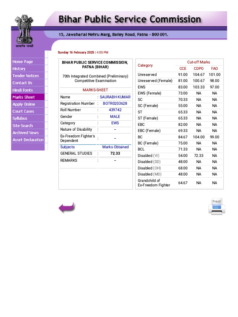 BPSC Marksheet 2024 | PDF