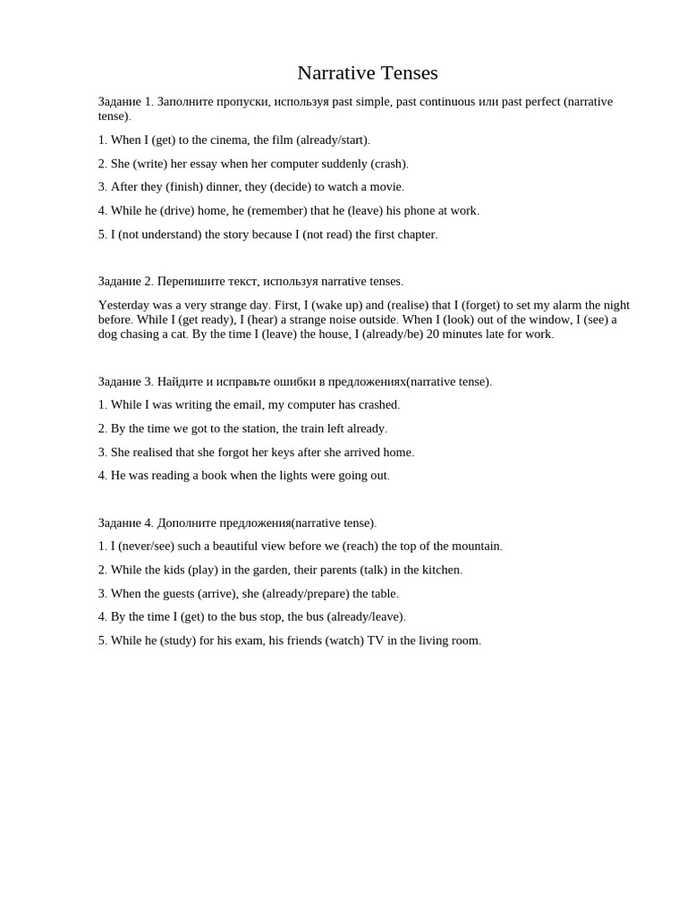 Narrative Tenses Exercises PDF | PDF