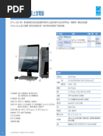Honor Workstation: Seamless Windows Integration | PDF