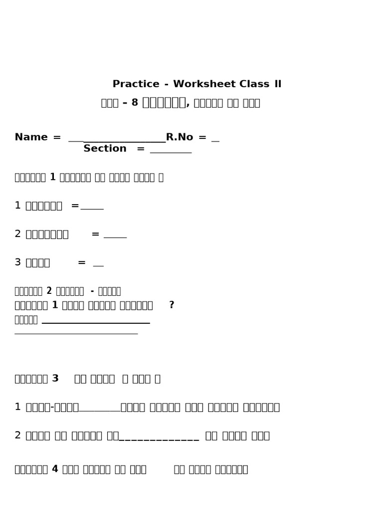 Class 2 Worksheet | PDF