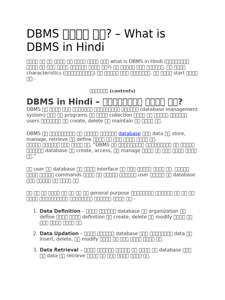 DBMS Part 1 | PDF