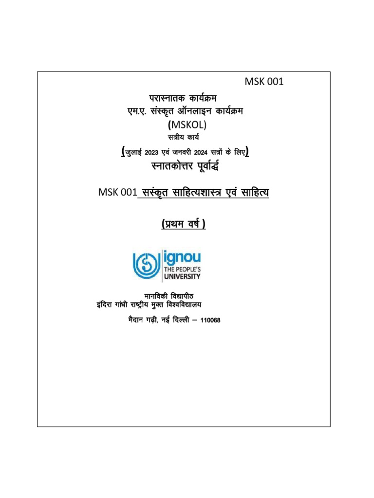 MSK 001: 2023-2024 Guidelines | PDF