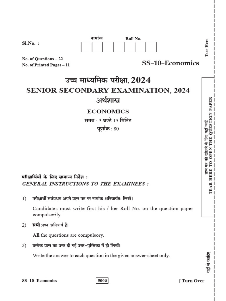 SS-10 Economics Exam Paper 2024 | PDF | Demand | Elasticity (Economics)