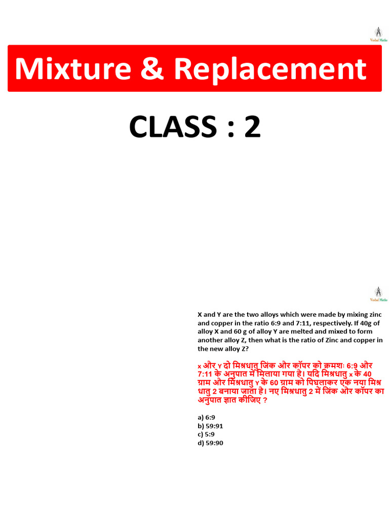 Class: 2: Mixture & Replacement | PDF