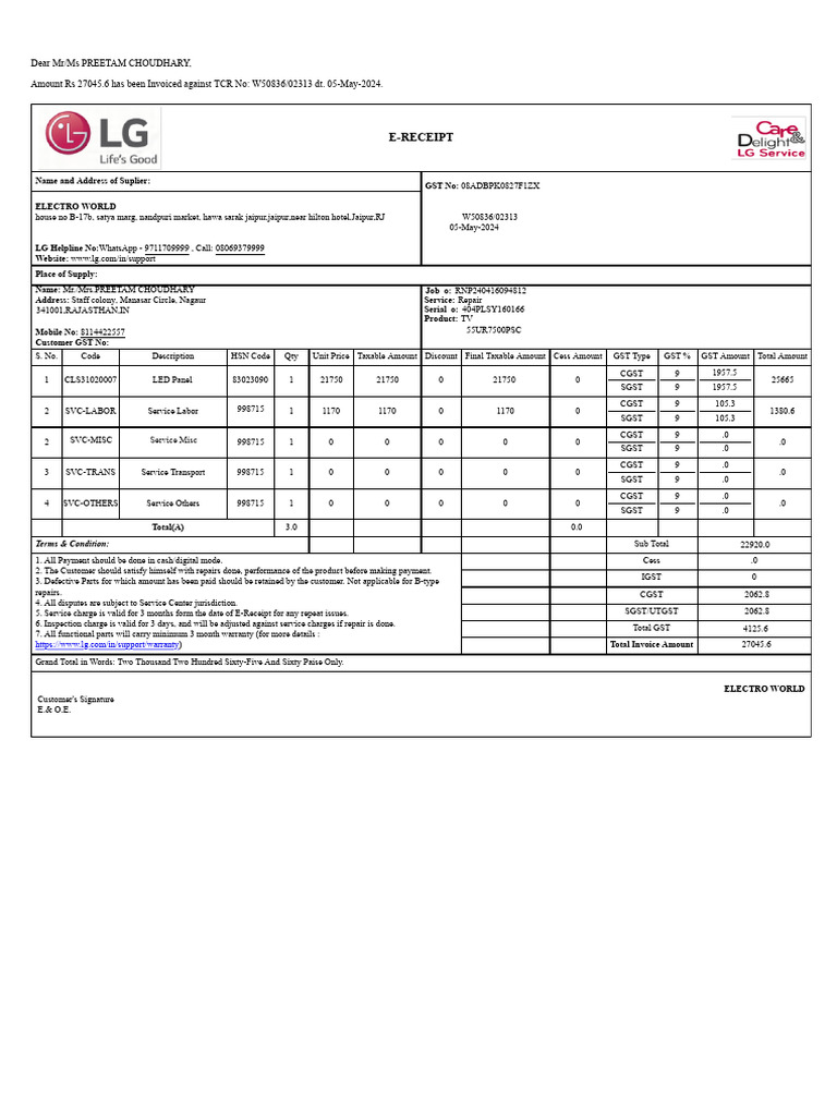 WWW Lgdealernet com-2FTCREReceipt-2Fjsp-2Ftcr Receipt Dup Jspgroup4 4 ...