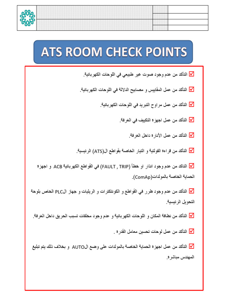 Ats Panels Check Points | PDF