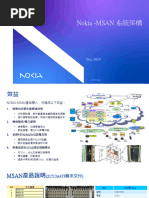 TSMC 3G 手機使用說明書 | PDF