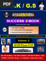 Parmar SSC 3.0 Static Gk Mind Map Final | PDF