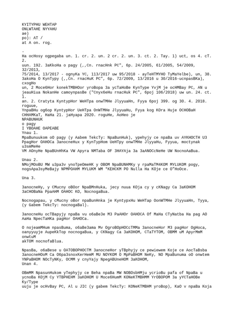 Pravilnik o Radu KC Guca 2020 God | PDF