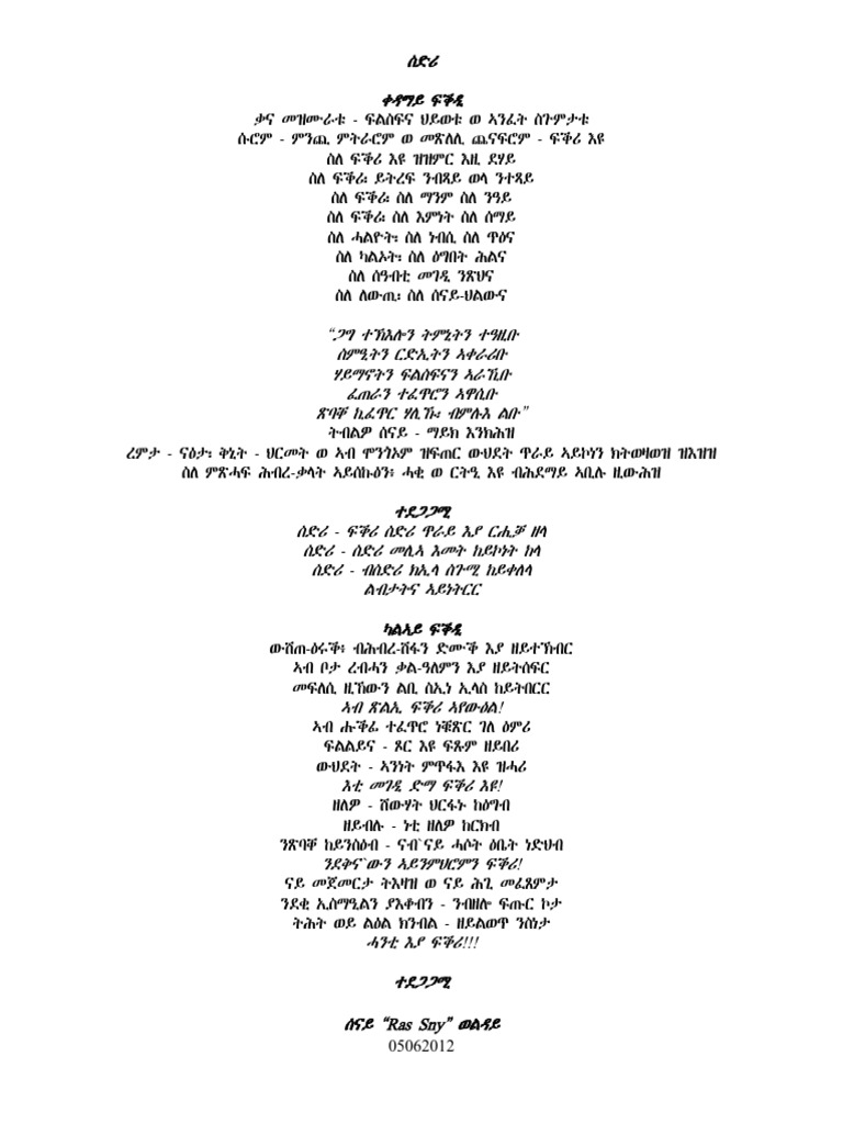 45 - Rap | PDF
