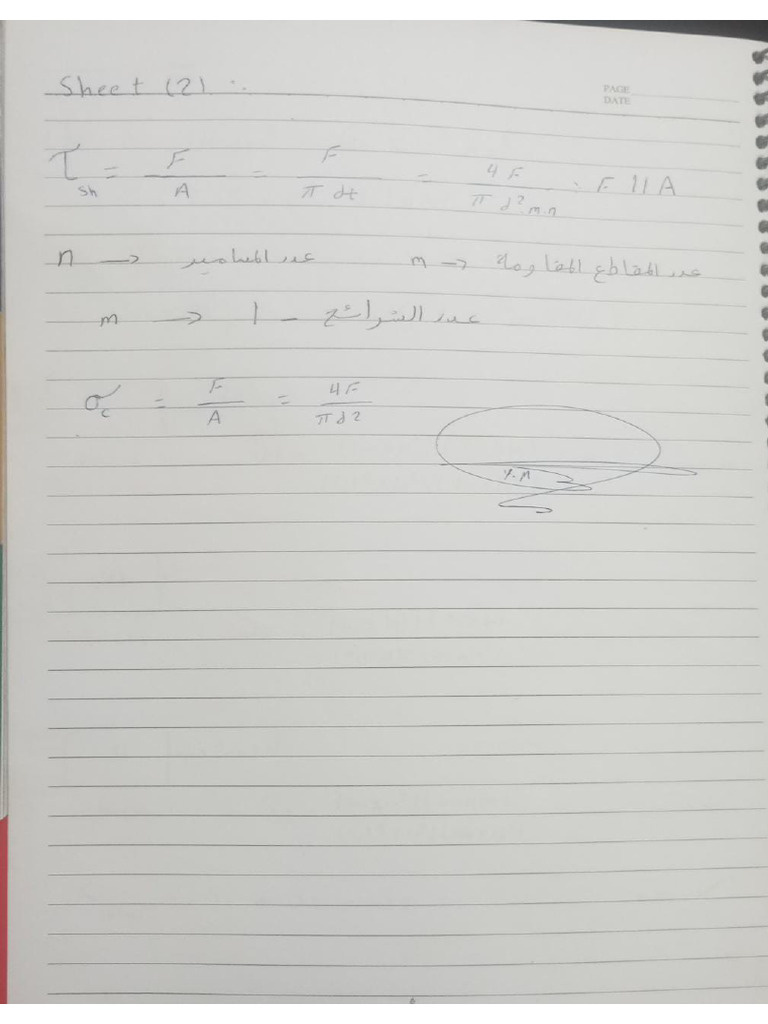 Answer Sheet 2 | PDF