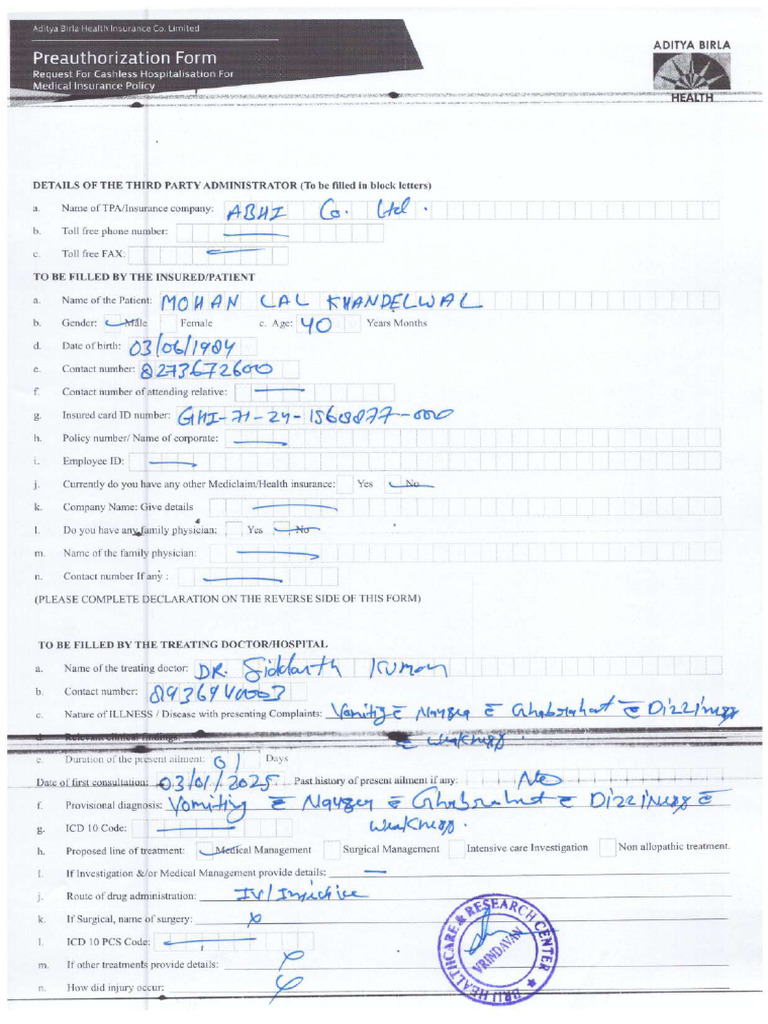 Mohan Preauth ABHI | PDF