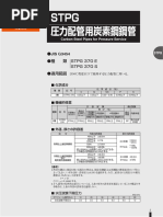 STPG370 Steel Specifications and Properties | PDF | Steel | Strength Of ...