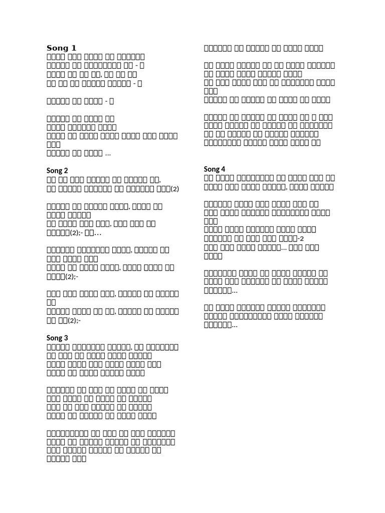 June 9 Sunday Songs | PDF