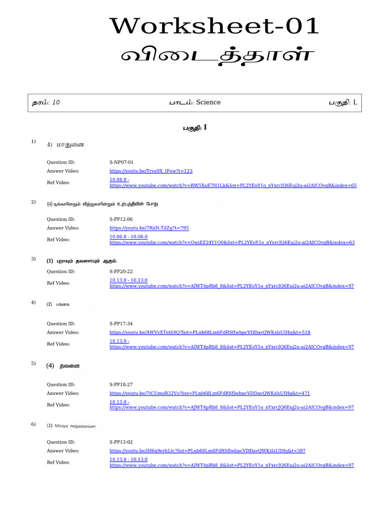 Grade 10 - Bio P1 Answer | PDF