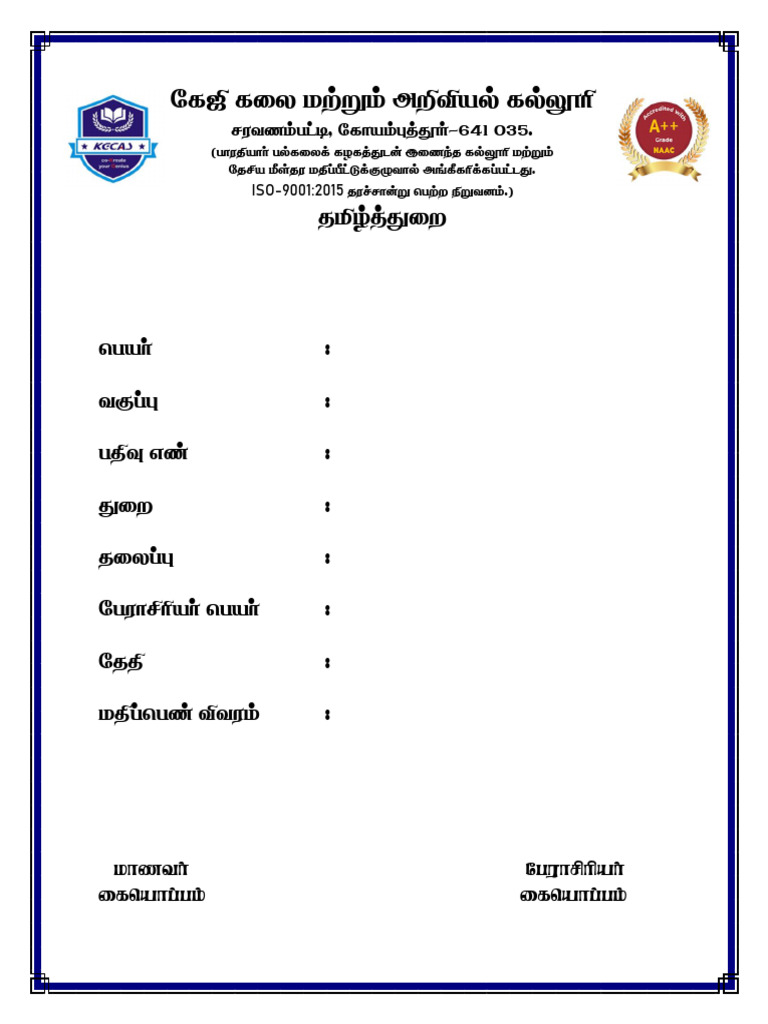 ASSIGNMENT 1st Page | PDF